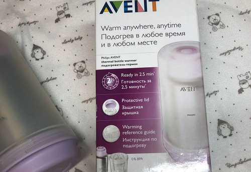 Подогреватель для бутылочек philips avent