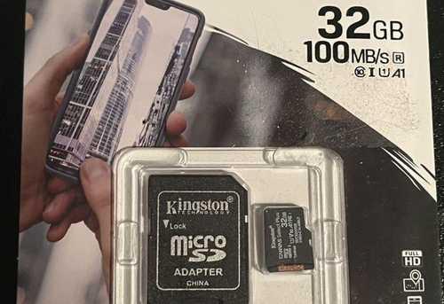 Карты памяти Kingston Micro SD на 32 и 64 Гб