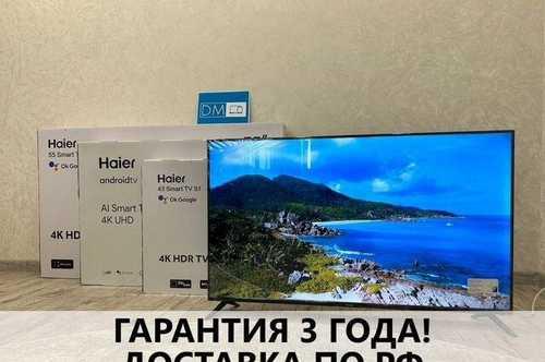 Телевизор новый Haier smart TV 43 s1 (110см)