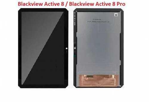 Дисплейный модуль Blackview Active 8 /Active 8 Pro