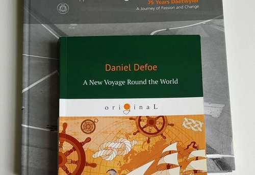 Daniel Defoe A new Voyage Round the World книга
