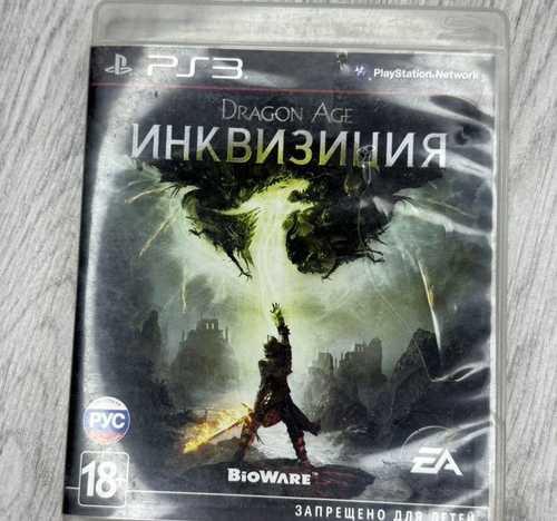 Dragon age инквизиция ps3