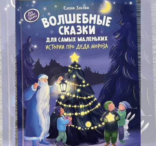 Книги детские пакетом 9 штук