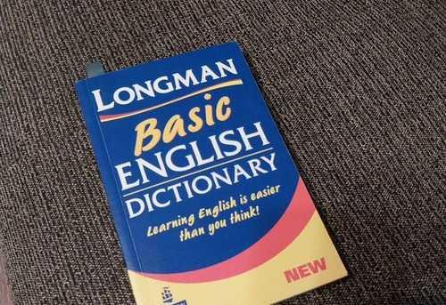Словарь "Longman Basic English Dictionary"