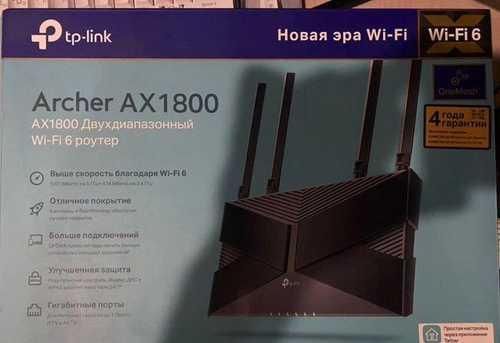 Wifi роутер tp-link Archer AX1800