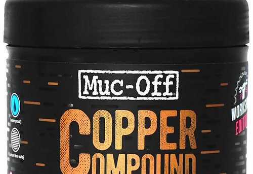 Смазка антиприкипающая густая Muc-Off Anti-Seize C