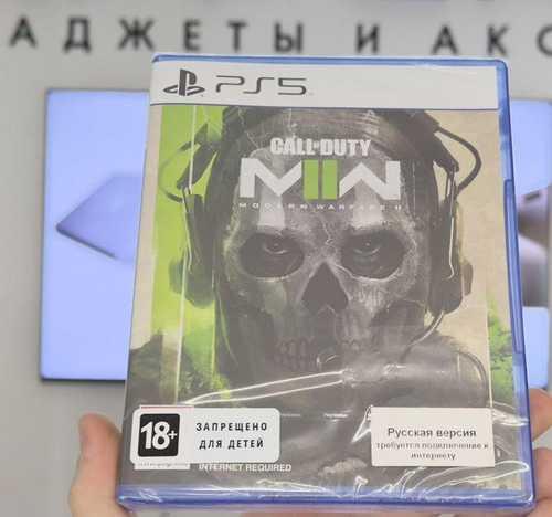 Игра на PS4 и PS5 Call Of Duty