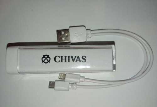 Внешний аккумулятор (Power Bank) Chivas