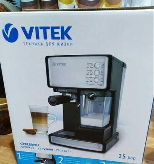 Кофеварка рожковая vitek 1514bk