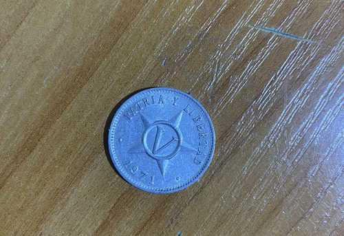 Монета 5 сентов куба, 1971 год