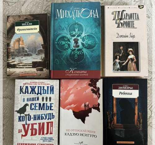 Разные книги