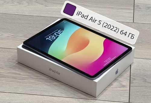 Apple iPad Air 5-ого поколения 64 гб Purple