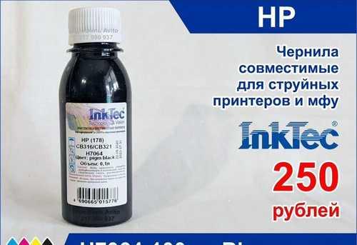 Чернила InkTec H7064-100MB Black Pigment 07.2023г
