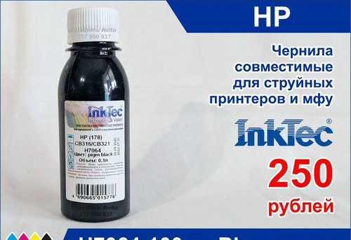 Чернила InkTec H7064-100MB Black Pigment 07.2023г