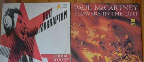 Пол Маккартни/Paul McCartney пластинки, 2 шт