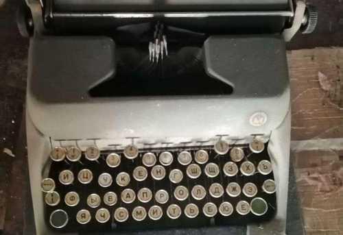 Пишущая машинка,Москва