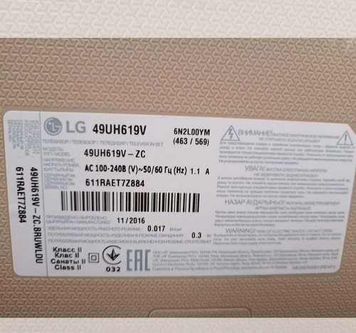 Телевизор lg 49 дюймов на запчасти