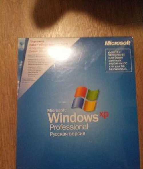 Лицензия Windows xp professional sp2 box