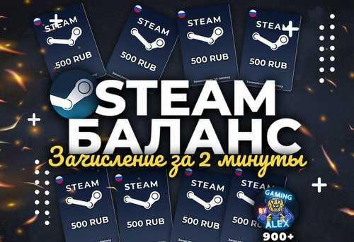 Пополение steam - Кошелек стим