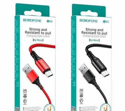 Кабель 1M 2.4A Micro to USB BX54 Borofone Оптом