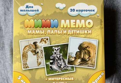 Настольная игра для детей «Мими мемо»