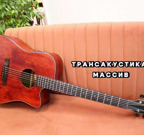 Гитара Sqoe Трансакустика
