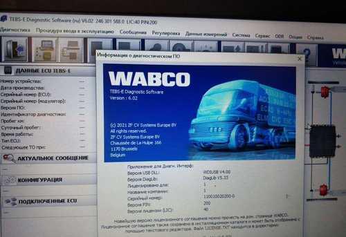 Wabco tebs-E v6.50 rus