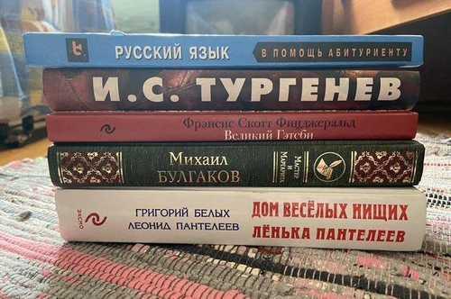 Книги