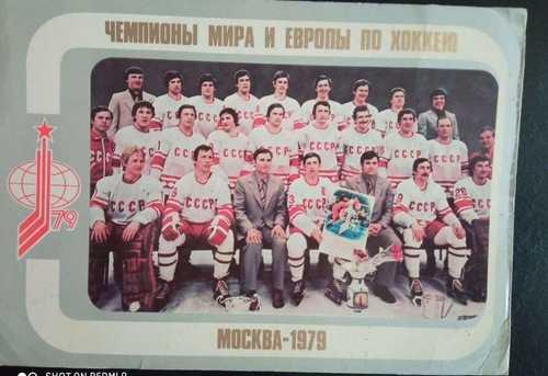 Сборная СССР по хоккею, Динамо Киев