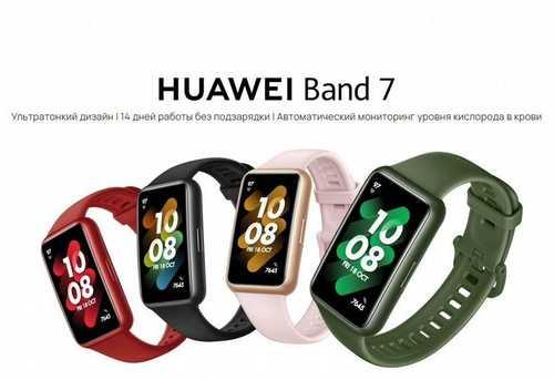 Huawei Band 7 EAC (новый, гарантия)