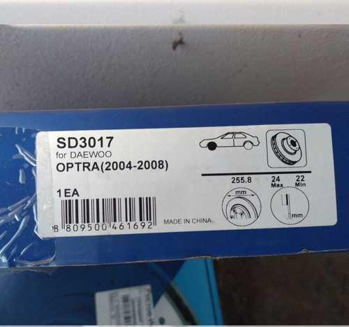 HI-Q SD3017 Диск тормозной lacetti перед. вент
