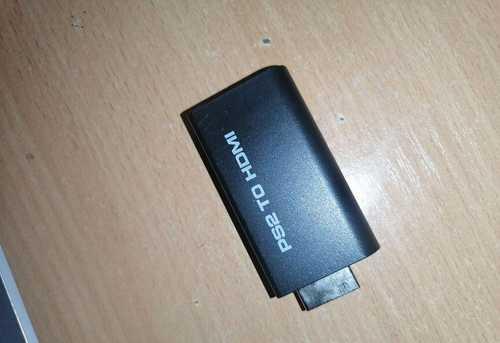 Переходник ps2 to hdmi