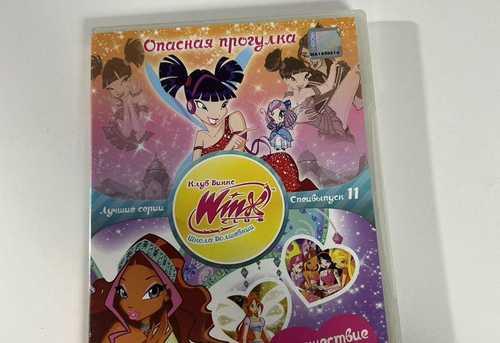 Диск winx