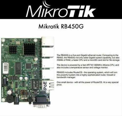 MikroTik RB450Gx4