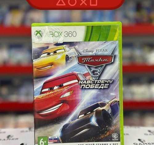 Тачки 3: Навстречу победе Б.У xbox360