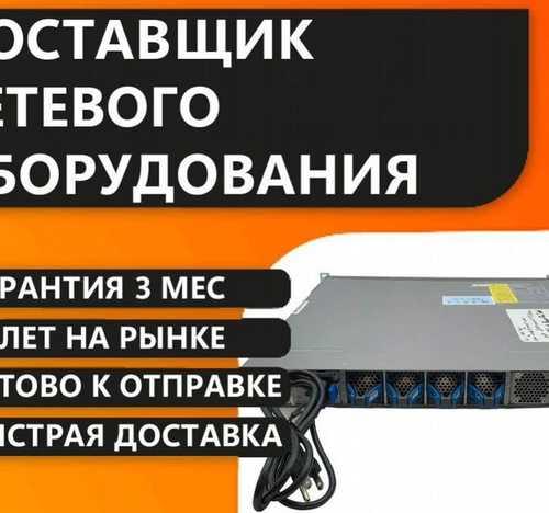 Коммутатор Cisco N3K-C3172TQ-10GT