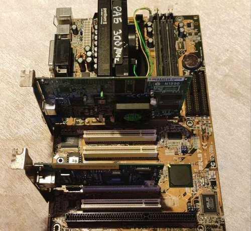 Ретро сборка Pentium ll 300Mhz