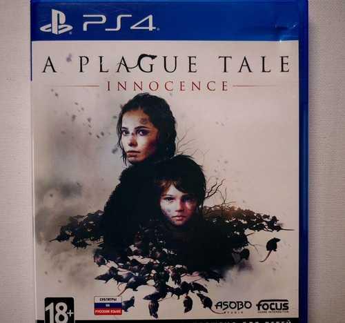 A Plague Tale Innocence PS4 Русская версия