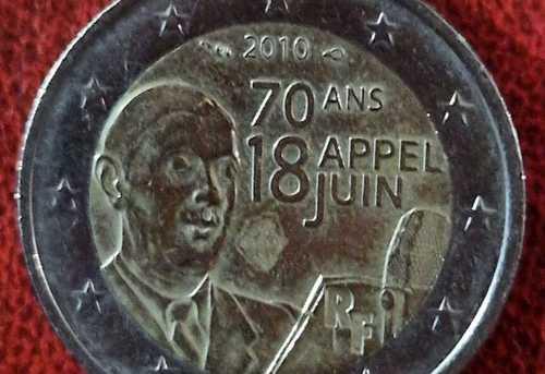 Монета 2 Евро Франция 2010