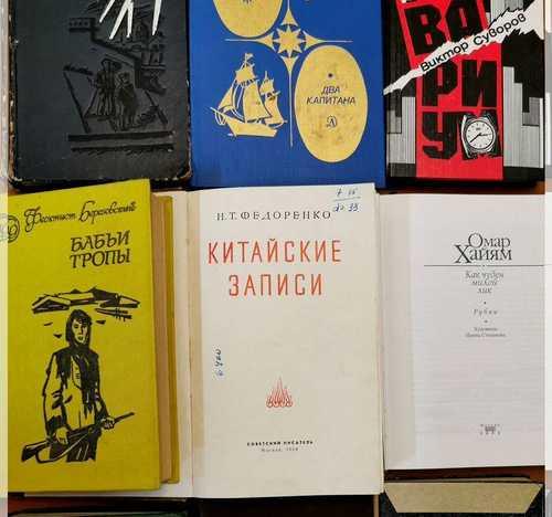 Книги:4 Художка