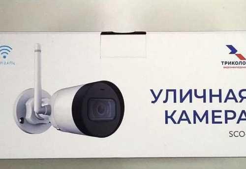 Уличная WI-FI камера sco-1