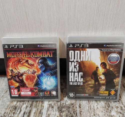 Диски на ps3