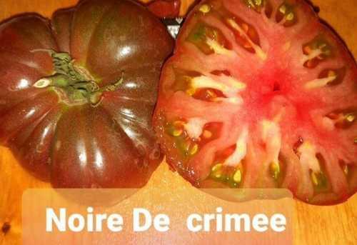 Семена томат помидор Гном