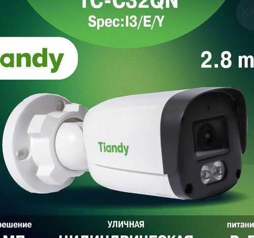 Камера tiandy TC-C32QN