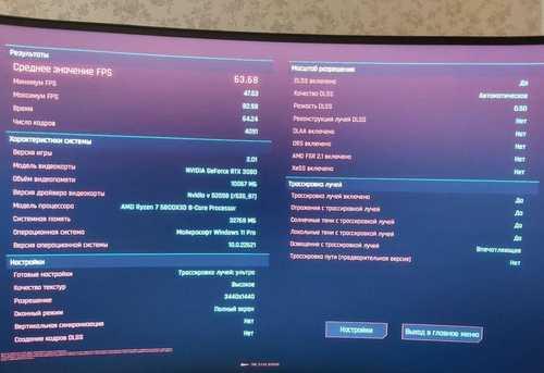 Palit rtx 3080 10gb днс