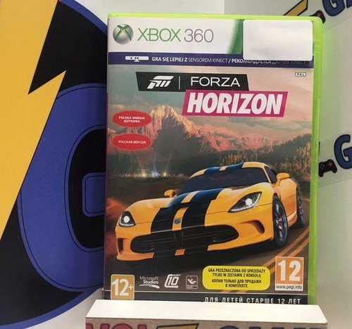 Forza Horizon Xbox 360