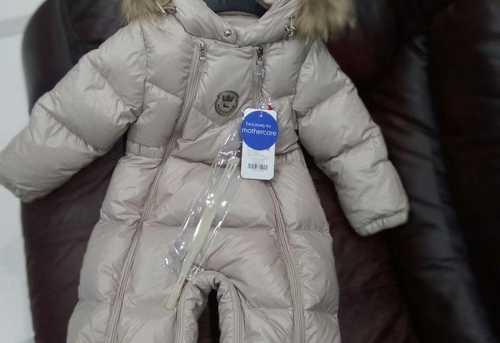 Комбинезон трансформер зимний новый Mothercare