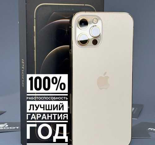 iPhone 12 Pro Max, 256 ГБ