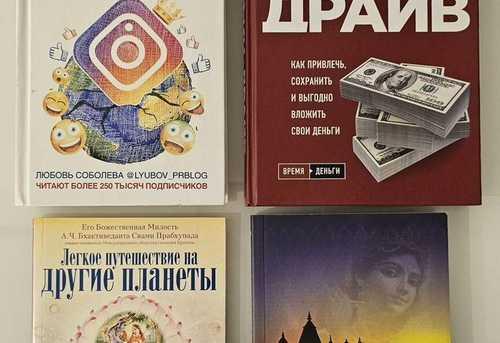 Книги в отличном состоянии