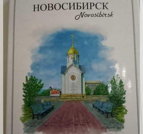 Открытки